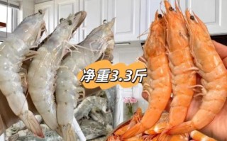 厄瓜多尔白虾怎么做好吃_厄瓜多尔白虾做法大全