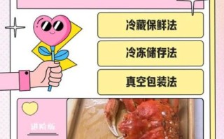 大闸蟹怎么保存才能活_活蟹存放技巧