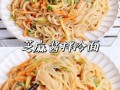 麻汁凉面怎么做_麻汁凉面酱汁比例