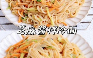 麻汁凉面怎么做_麻汁凉面酱汁比例