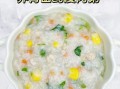 瘦肉粥怎么煮才嫩_瘦肉粥做法步骤窍门