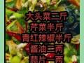 酱油小黄瓜咸菜怎么腌制_家常做法步骤