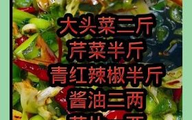 酱油小黄瓜咸菜怎么腌制_家常做法步骤