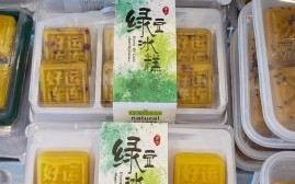 绿豆糕包装袋怎么选_绿豆糕包装袋材质有哪些