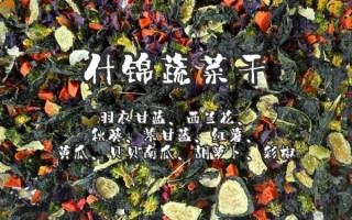 蔬菜干是油炸的吗_蔬菜干烘干和油炸区别