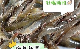 吃啥壮阳最快最好_哪些食物见效最快