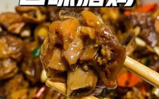 红烧腊鸡怎么做好吃_腊鸡红烧要不要焯水