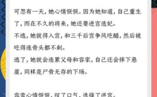 甜酸鱼小说结局是什么_甜酸鱼小说好看吗