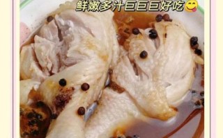 蒸鸡腿怎么做好吃_蒸鸡腿需要多久