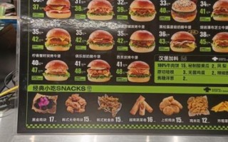 西餐汉堡加盟店连锁哪家好_加盟费多少钱