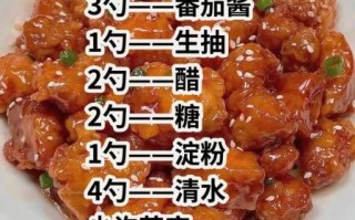 正宗糖醋汁比例是多少_糖醋汁怎么调才酸甜适中