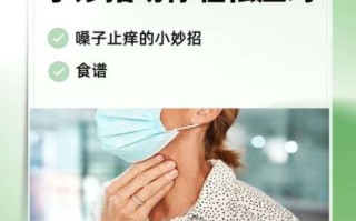 嗓子痒止咳的方法_晚上咳嗽厉害怎么办
