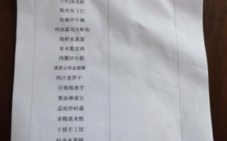 入伙酒席菜单10个菜怎么选_入伙酒席菜单10个菜有哪些讲究