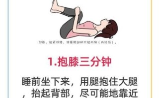 怎样运动减肥瘦肚子_肚子大怎么减最有效