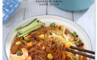 魔芋粉丝减肥吗_魔芋粉丝热量多少