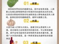 中国十大健康食品有哪些_怎么吃最科学