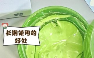 芦荟胶涂脸正确方法_芦荟胶可以天天用吗