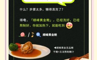 鲍鱼怎么清洗才干净_鲍鱼清洗的正确方法