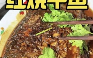 大鳞平鱼怎么做好吃_大鳞平鱼的家常做法