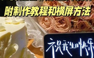 生日快乐图片微信怎么发_微信生日图片怎么保存