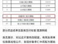 酸枣仁一斤多少钱_哪里买正宗