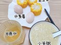 病人清淡餐食谱大全集_适合术后吃什么