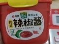 韩国辣椒酱怎么选_韩国辣椒酱哪个牌子好