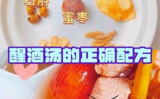 醒酒汤怎么做_醒酒汤用什么材料
