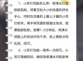 小苏打洗脸的正确方法_小苏打洗脸会伤皮肤吗