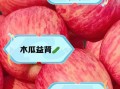 吃什么水果对肾好_慢性肾病能吃哪些水果