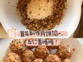 酥皮五仁月饼怎么做_五仁月饼馅料配方