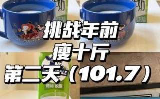 苹果牛奶减肥法有效吗_苹果牛奶三天能瘦几斤