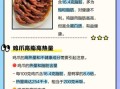 鸡爪的热量是多少_减肥可以吃吗