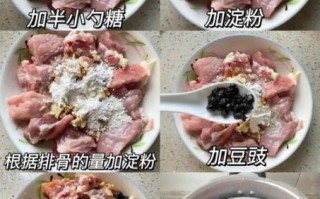 豉汁蒸排骨怎么做_豉汁和豆豉区别