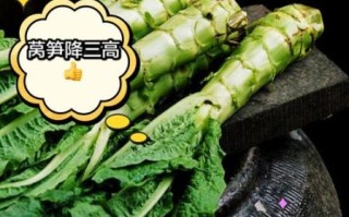 竹笋的营养价值_竹笋吃了会胖吗