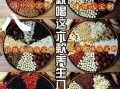 南方腊八粥用什么材料_腊八粥食材清单