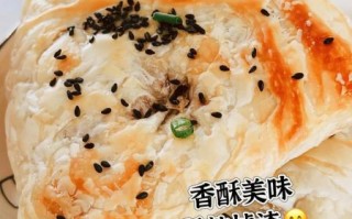 四川鲜肉锅盔怎么做_正宗锅盔皮酥肉嫩秘诀