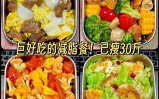 女人中午吃什么饭简单又营养_适合上班族的快手午餐