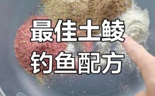 鲮鱼饵料配方_鲮鱼钓法技巧