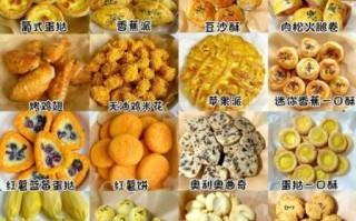 在家就能做的小零食有哪些_怎么做简单又好吃