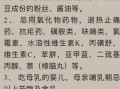 蚕豆病能治愈吗_蚕豆病终身携带吗