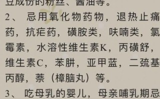 蚕豆病能治愈吗_蚕豆病终身携带吗