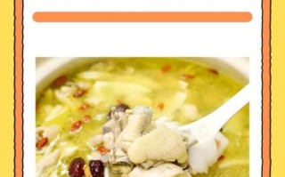 家常鸡汤怎么炖好喝又营养_鸡汤炖多久最入味