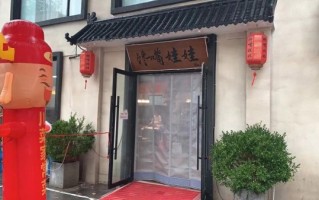 馋嘴娃娃加盟费多少钱_馋嘴娃娃怎么样靠谱吗