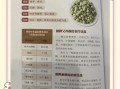 豌豆有什么营养_豌豆的功效与作用