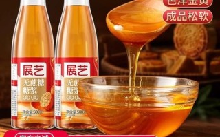 月饼糖浆怎么做_转化糖浆和麦芽糖区别