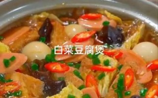 白菜炖豆腐怎样做好吃_不放肉的做法
