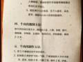 襄阳牛肉面怎么做_襄阳牛肉面配料有哪些