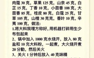 陕西凉皮辣椒油怎么做_正宗辣椒油配方