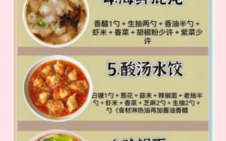 汤米粉怎么做_汤米粉汤底怎么熬